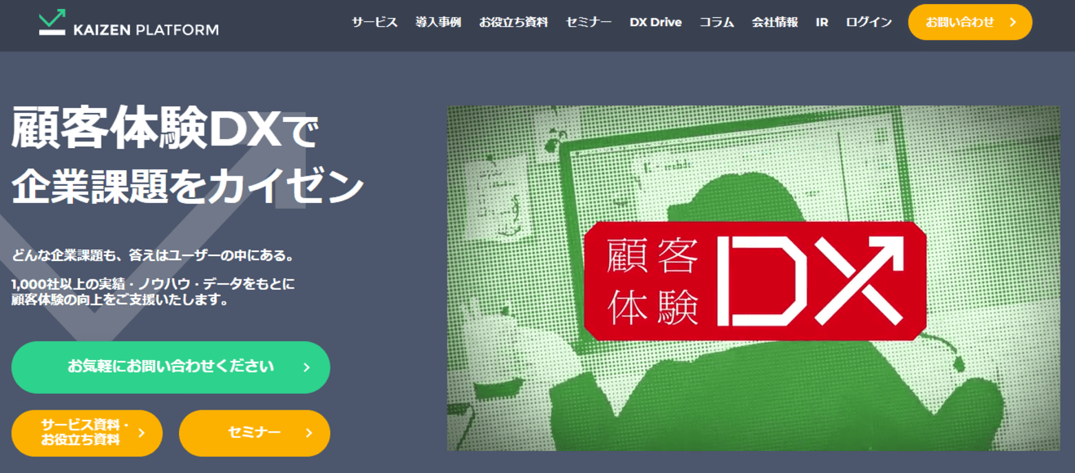 サイト改善コンサルティング会社10選｜成果重視の4つの判断基準 | THE MOLTS