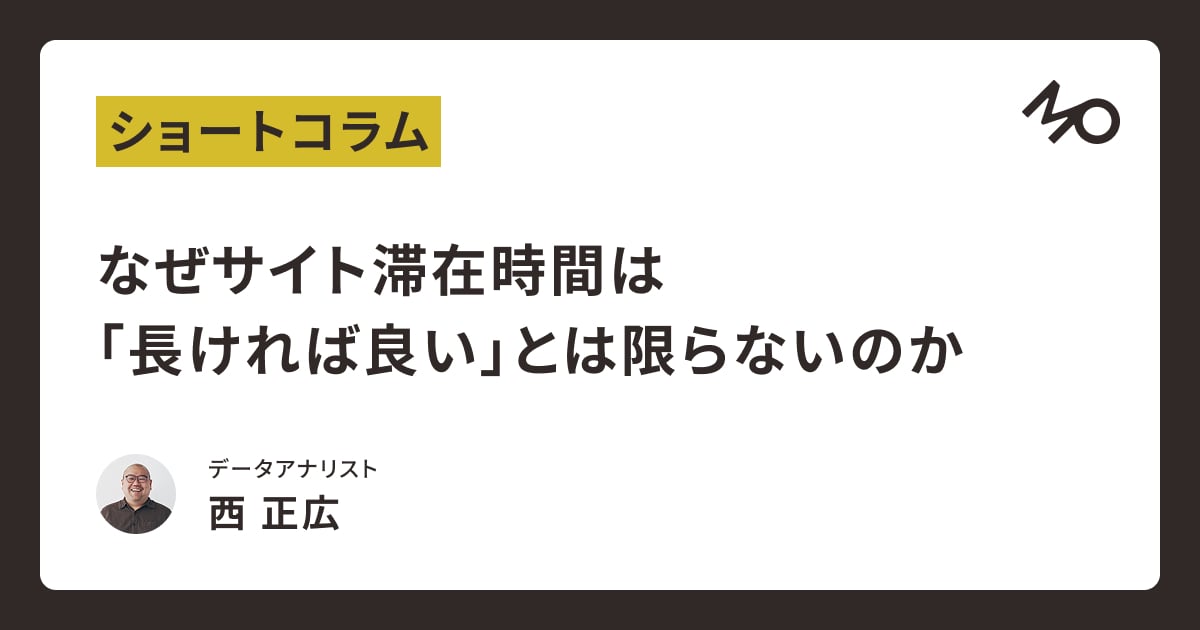 【図解】データウェアハウス（DWH）とは？基本や使い方を解説 | 株式会社THE MOLTS